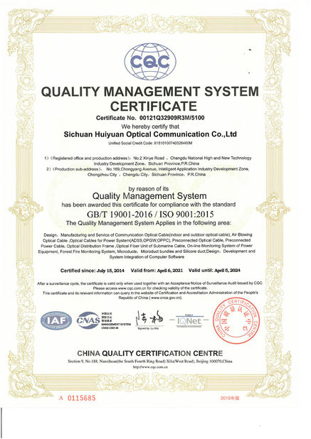 China Sichuan Huiyuan Optical Communications Co., Ltd, quality control